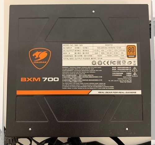 Блок питания Cougar BXM700 80 Bronz 700W