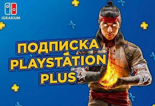 Игра Gabbuchi в рамках подписки PS+