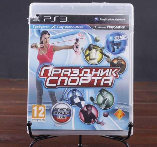 PS3 Праздник Спорта RUS