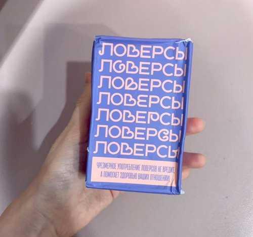 Игра Ловерсы для пар. Узнай о нем и о ней все