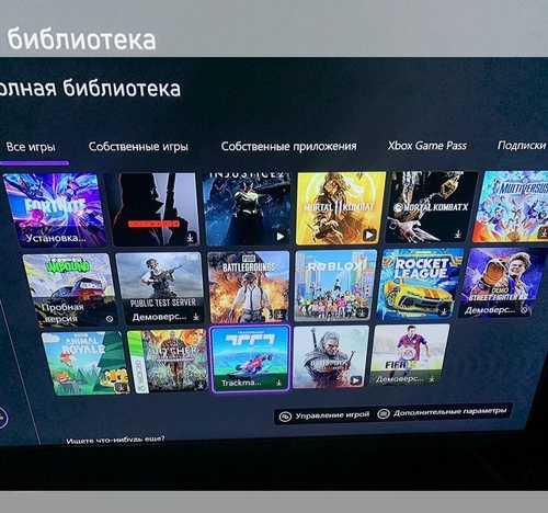 Игровая приставка xbox one s