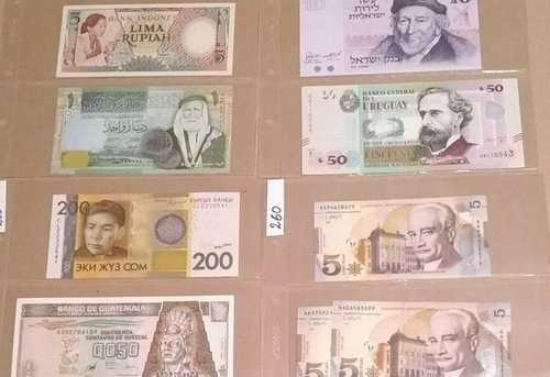 Иностранные банкноты, деньги мира, боны, купюры