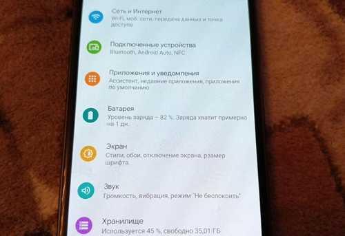 Google Pixel 2, 4/64 ГБ