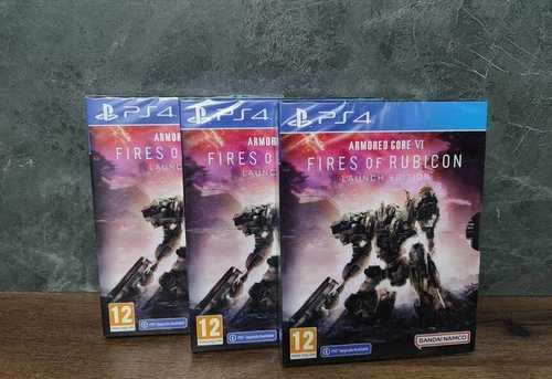Armored Core 6 Launch Edition