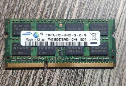 Samsung so-dimm 2gb 10600 ddr3