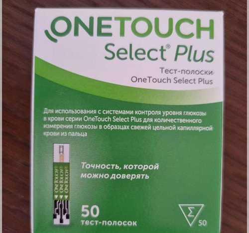 Тест полоски для глюкометра onetouch select plus