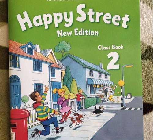 Учебник happy street new edition