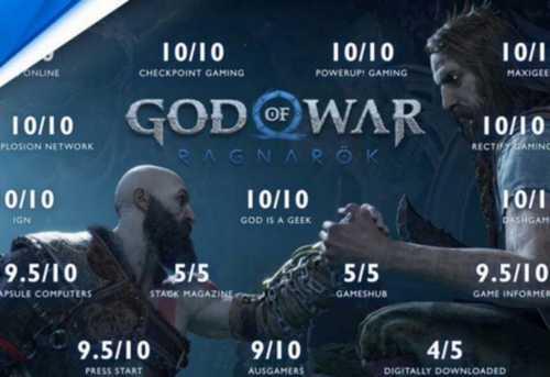 God of War: Ragnarök PS4/5 q-5152
