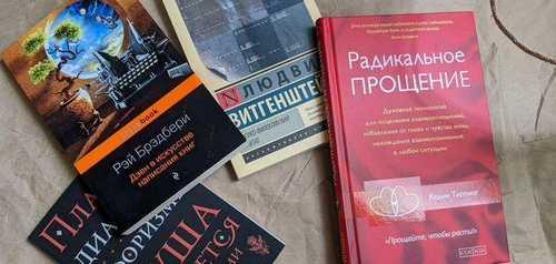 Книги Платон, Рэй Брэдбери.новые