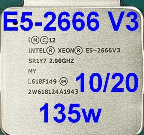 Xeon E5-2666 V3 (10/20). LGA2011 V3 135w