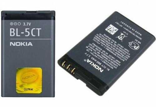 Аккумулятор BL-5CT для Nokia 5220