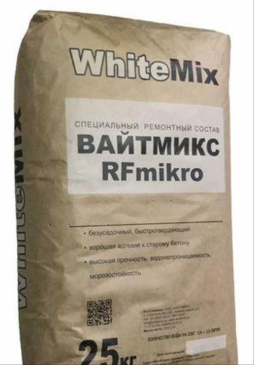 Инъекционные смеси Вайтмикс
