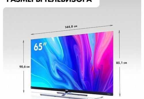 Телевизор Haier 65 Smart TV S7 qled новый+гарантия