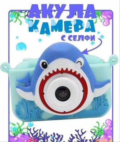 Детский Фотоаппарат Морская Акула Fun Camera + фро