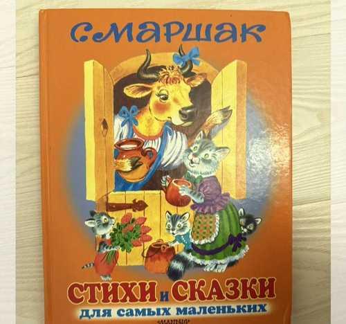 Книги для Анны
