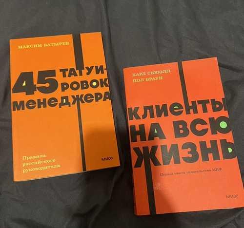 2 книги