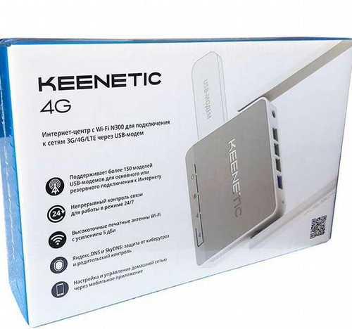 Роутер Keenetic 4G (KN-1213)