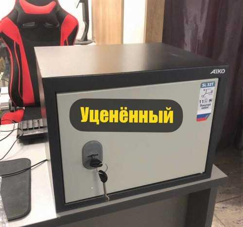 Сейф для денег новый