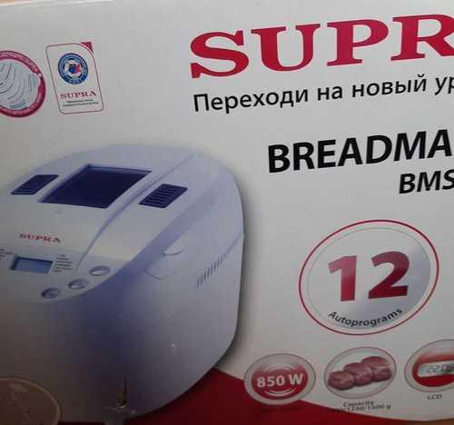 Хлебопечка supra BMS-350
