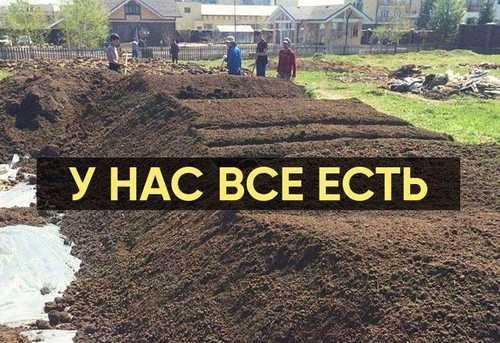 Торфогрунт