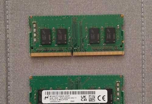Оперативная память 8 гб DDR4 sodimm 3200 мгц