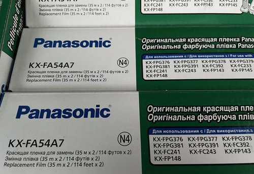 KX-FA54A7 Термопленка Panasonic термическая