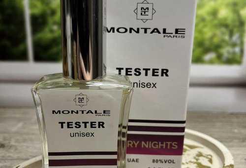 Montale starry nights