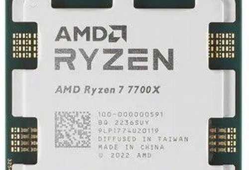 CPU AMD Ryzen 7 7700X OEM (100-000000591) 4,50GHz