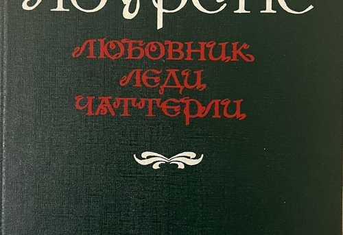 Книги, художественные