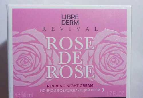 Librederm revival Rose DE Rose крем ночной новый