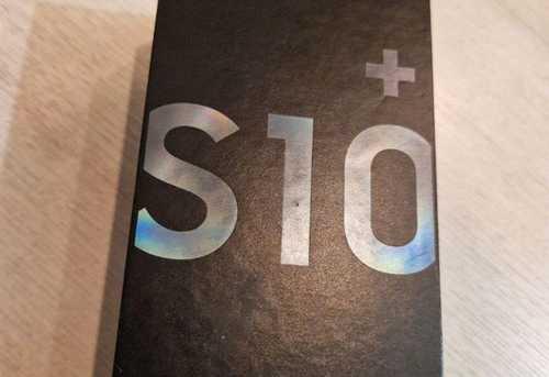 Коробка от телефона Samsung s10+
