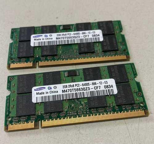 So-dimm DDR2 4GB (2x2GB) 800MHz Samsung