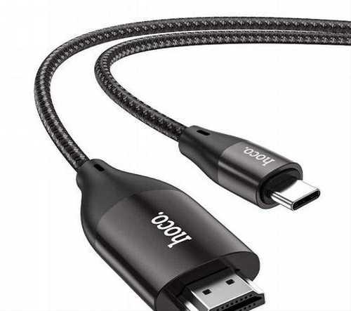 Кабель Hoco UA16 type-C - hdmi 2м