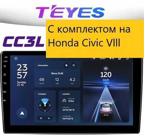 Магнитола Teyes CC3L 4/32 на Honda Civic Vlll