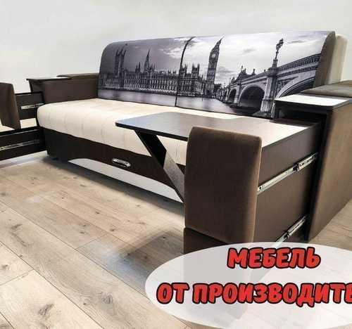 Диван Диван-кровать