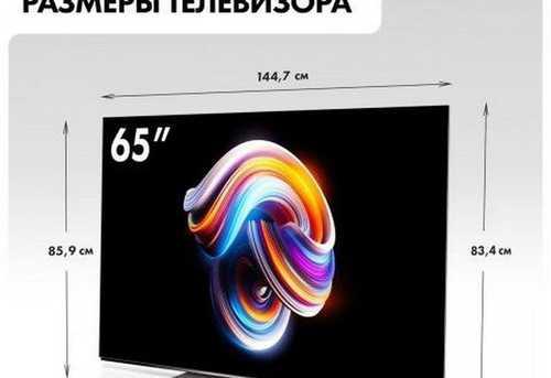 Телевизор Haier H65S9UG PRO