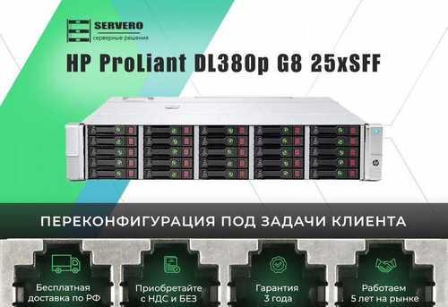 HP DL380p G8 25xSFF/2xE5-2697v2/4х16Gb/2x750WT