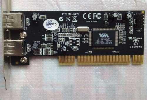 Контроллер USB 2.0 PCI