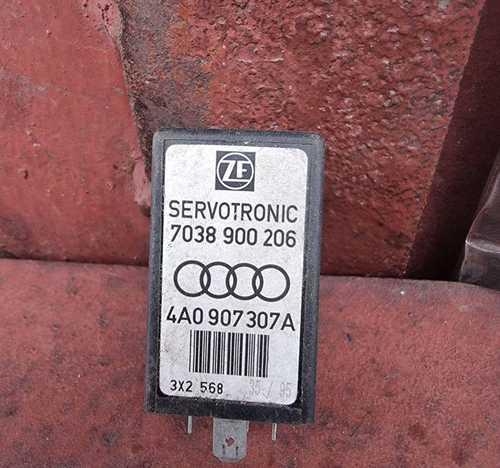 Реле Audi A6 С4. 4A0907307A