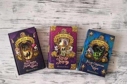 Ever after high