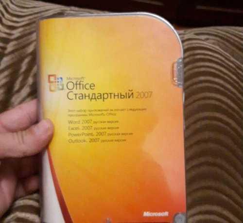 Microsoft office стандартный 2007