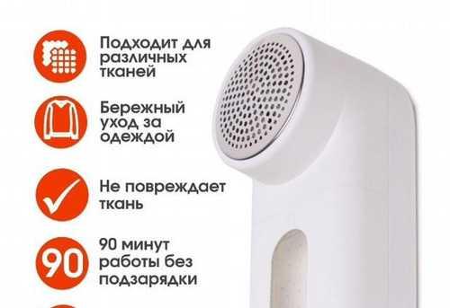 Машинка от катышков Xiaomi Lint Remover mqxjq01KL