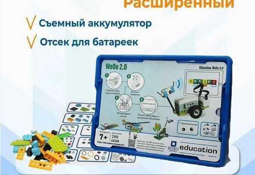 Lego Wedo 2.0