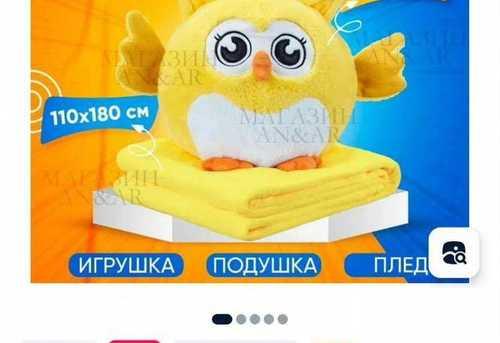 Игрушка мягкая, 3в1