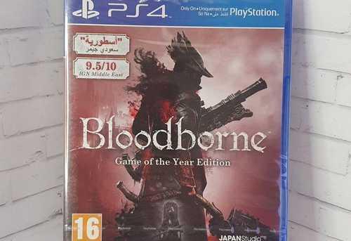 Bloodborne Game of The Year Edition PS4 диск