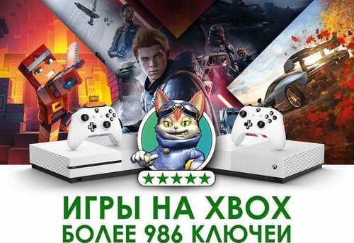 Игры (ключи) для Xbox One и Series, более 986