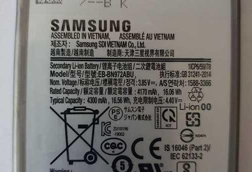 Продам акб Or(Sp) Samsung note 9, 10 plus