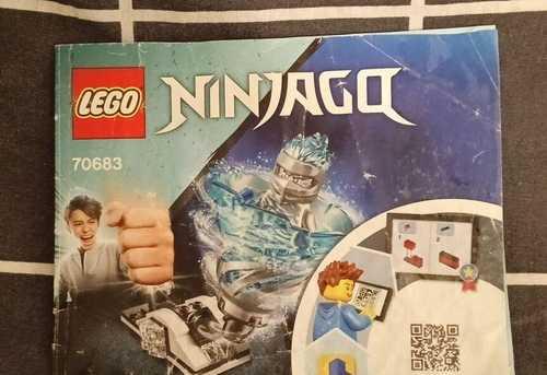 Конструктор Lego Ninjago