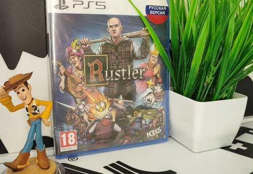 Rustler (PS5) NEW