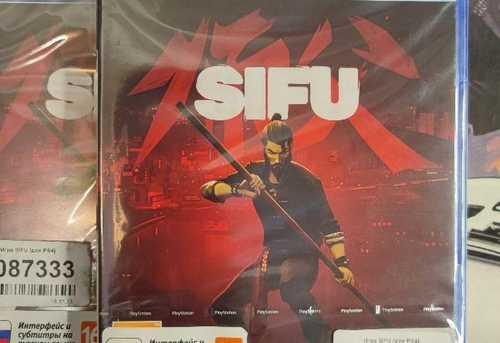 Sifu ps4 Новый